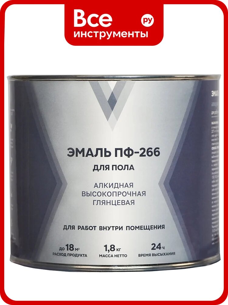 Эмаль V ПФ-266 для пола , алкидная, высокоглянцевая, 1.8 кг, красно-коричневая 276725