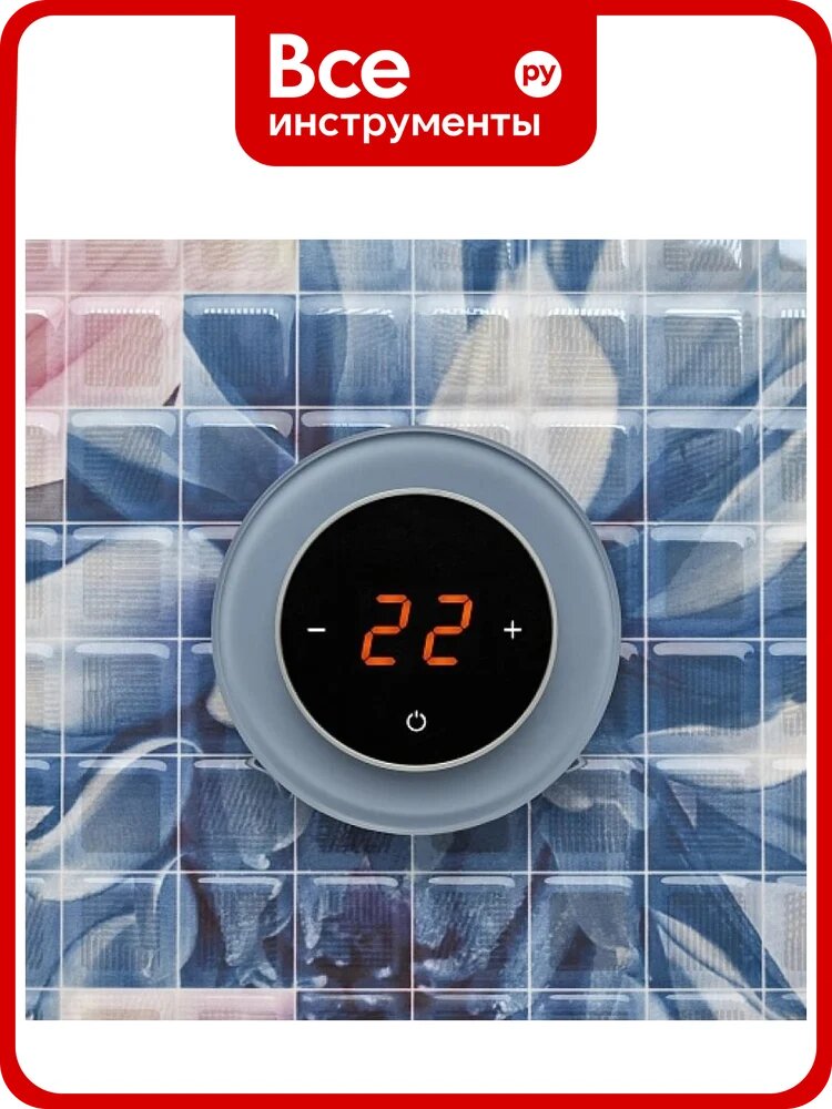 Терморегулятор AURA RONDA 7000 Blue Shadow (дымчатый голубой) 059253