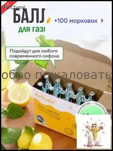 Ниппель для сифона газирования 10 шт разноцветный