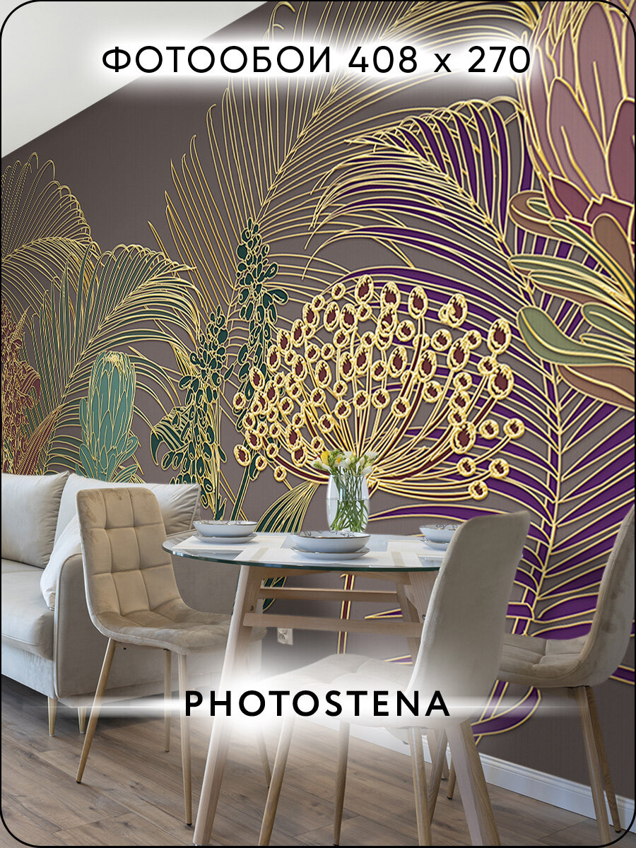 Фотообои на стену флизелиновые встык PHOTOSTENA Тропические цветы и листья с текстурой ткани 4,08 x 2,7 м 11,02 м2