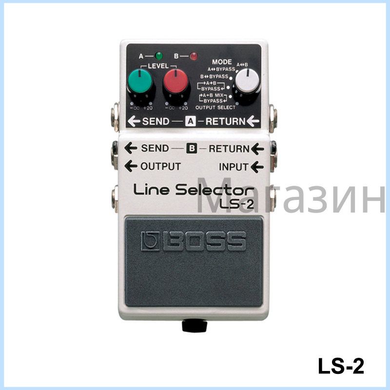 BOSS LS-2 Line Selector Ножная педаль Аксессуары для электрогитары и баса