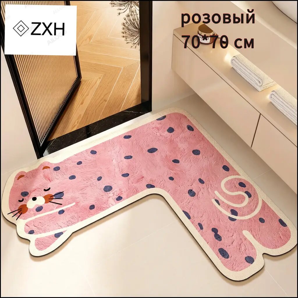 Розовый L-образный коврик из диатомита — Размер 70×70 см. Впитывает воду, противоскользящий. Для ванной и туалета