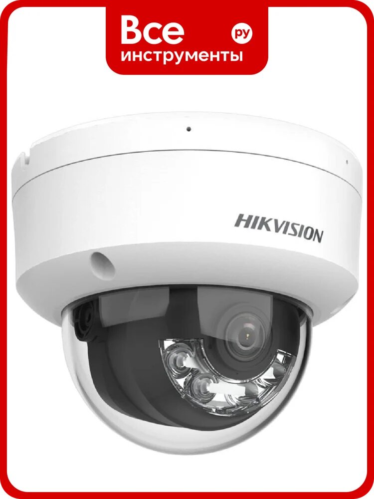Уличная купольная IP камера Hikvision DS-2CD2143G2-LIS2U(2.8mm) 4Мп АВ5096512