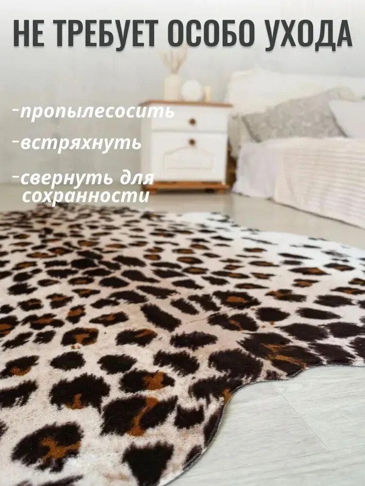 Шкура — фото 1