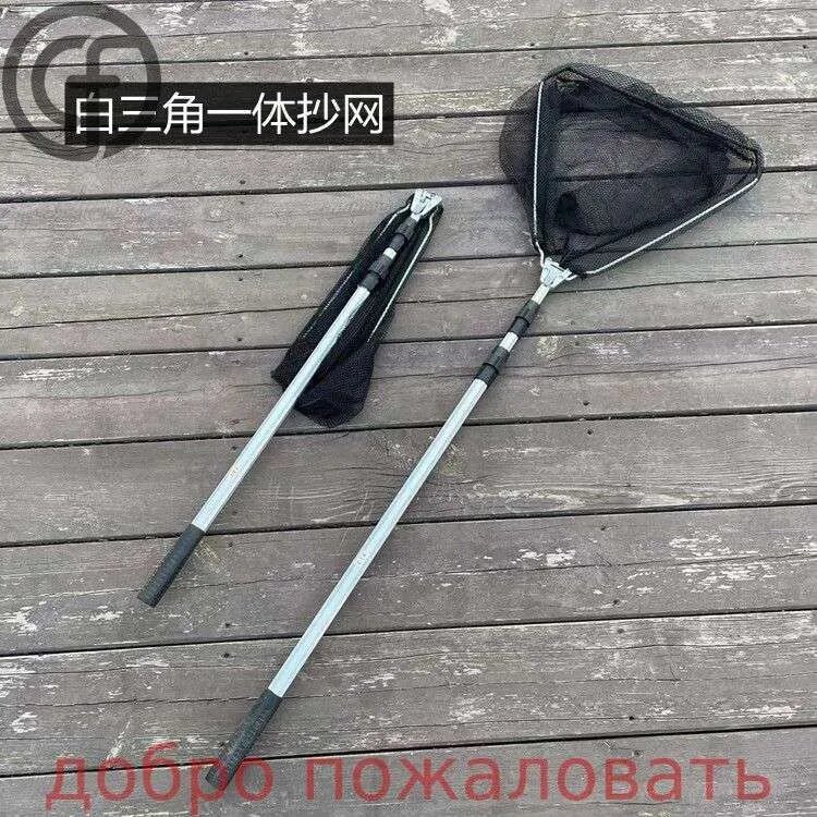 Подсачек, длина: 210 см