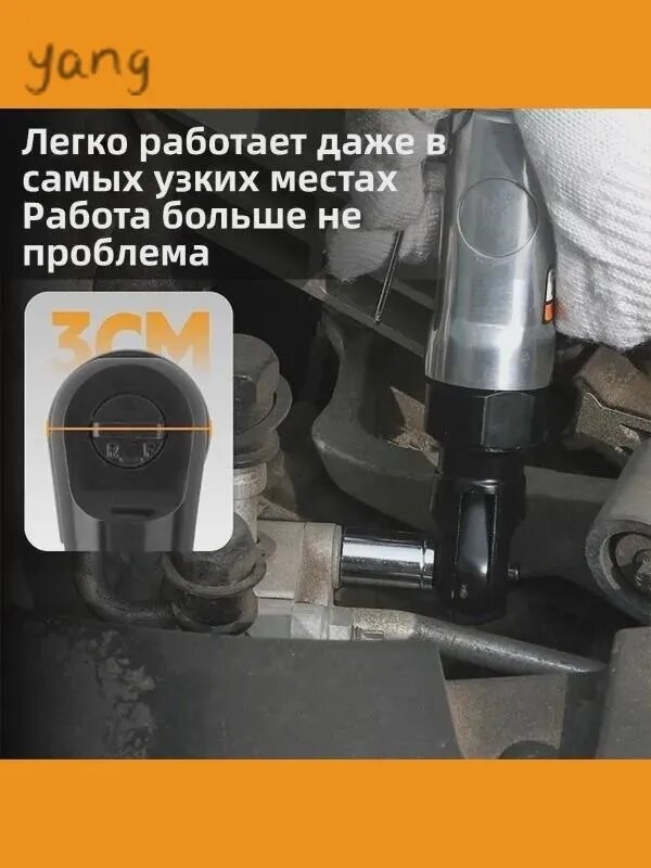 Пневмотрещотка — фото 1