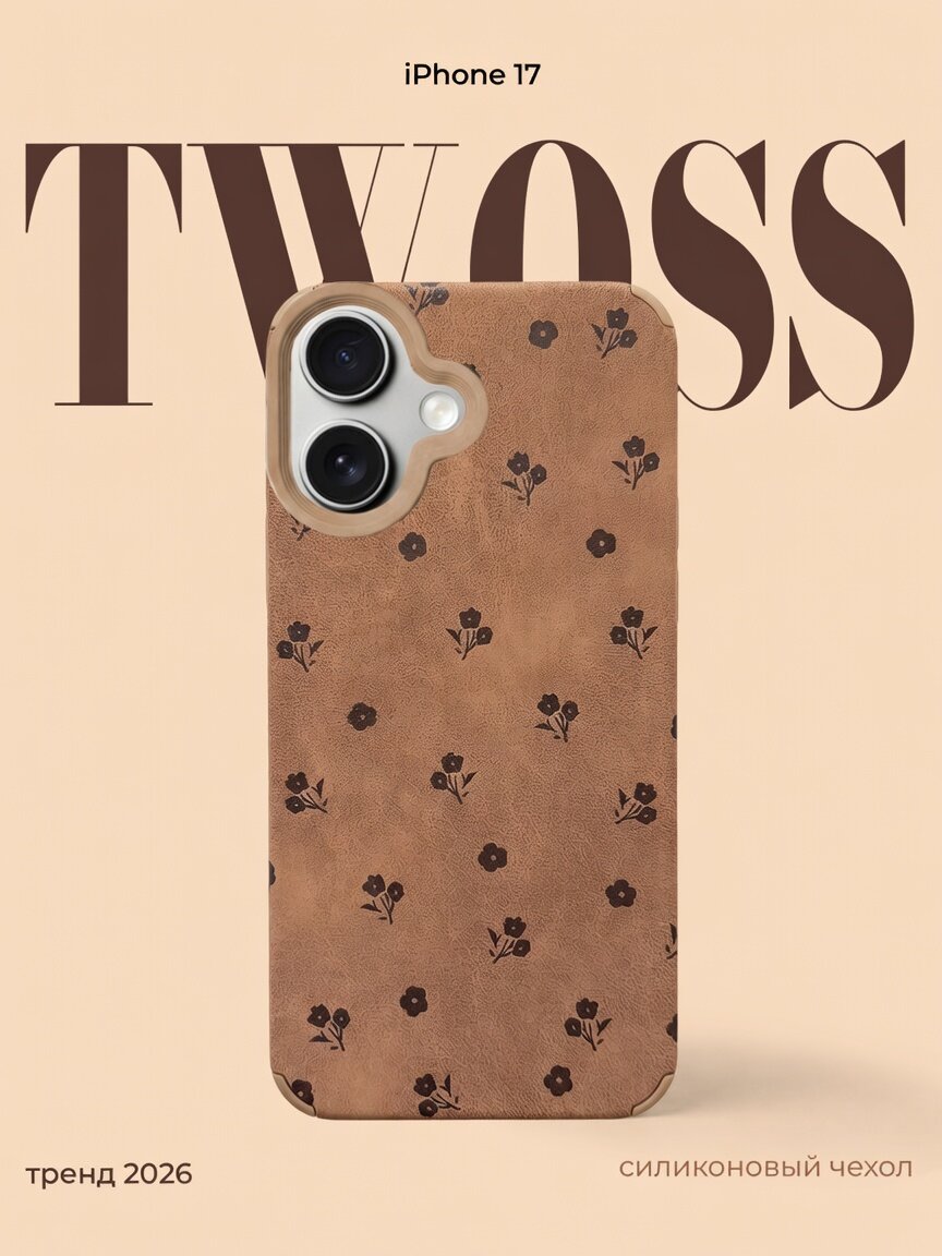 Чехол TwoSS для iPhone 17 силиконовый с бархатным принтом Pinterest