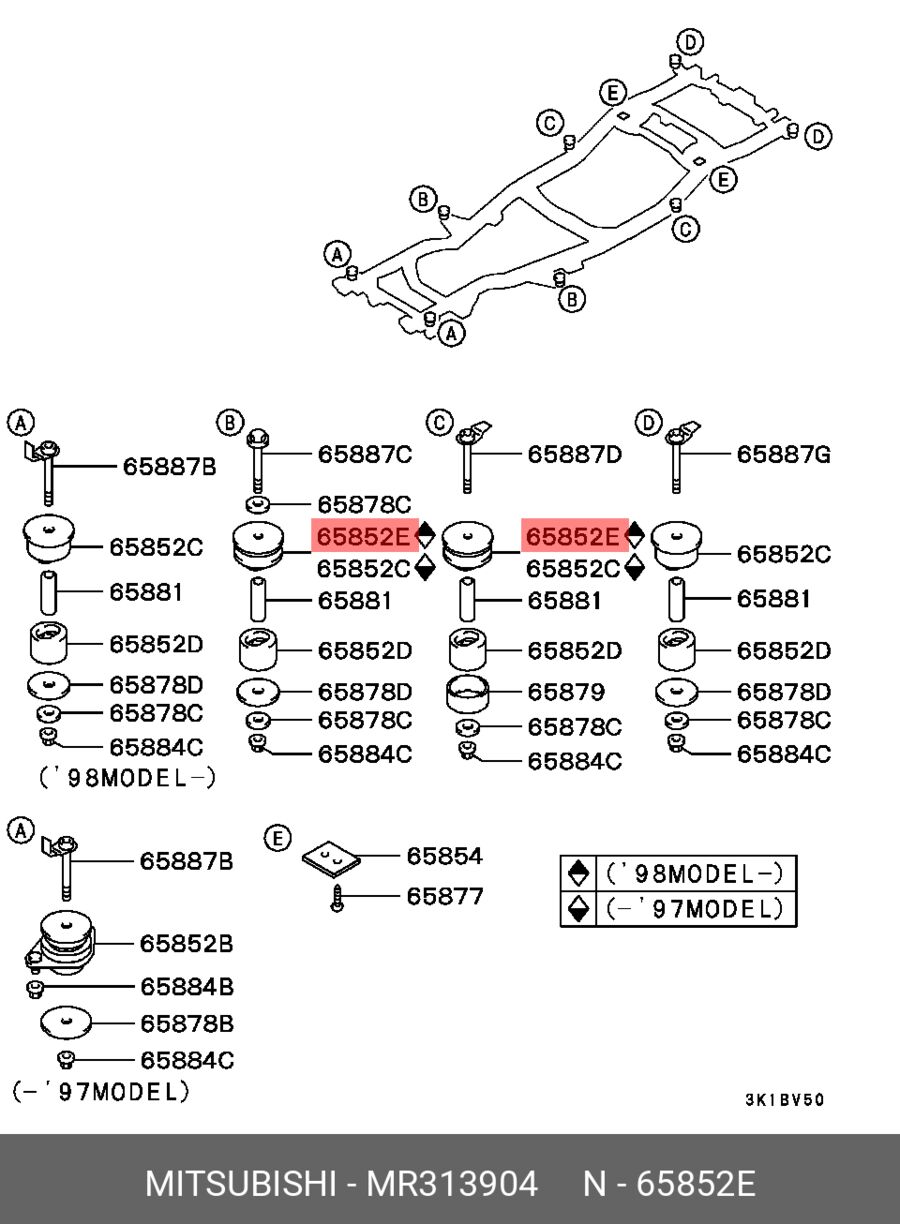 Подушка Кузова Org (MITSUBISHI MR313904)