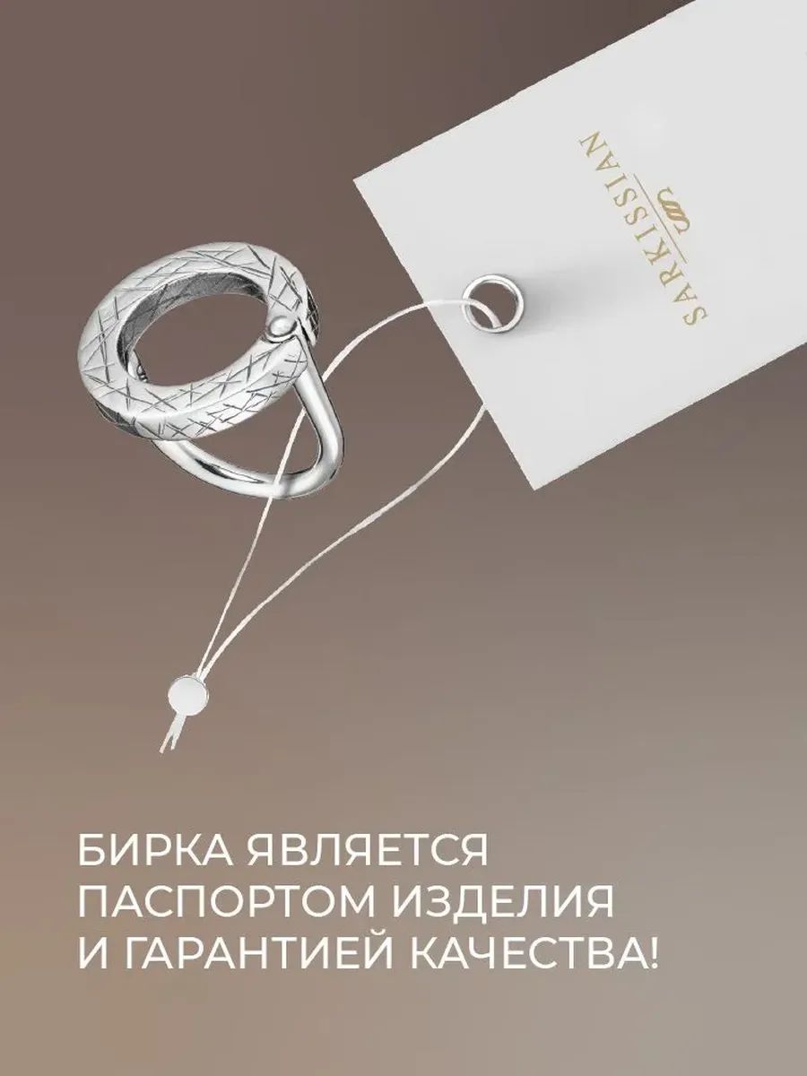 Серьги конго SARKISSIAN, серебро, 925 проба — фото 1