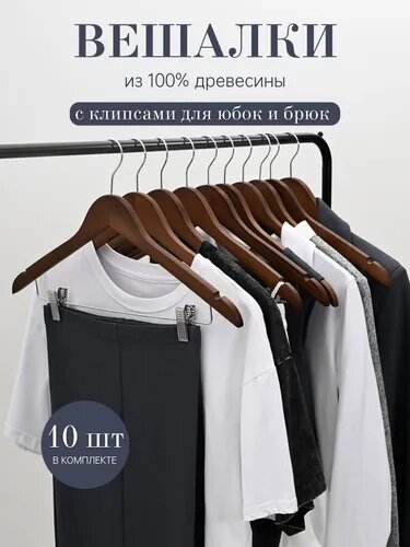 Вау-цены