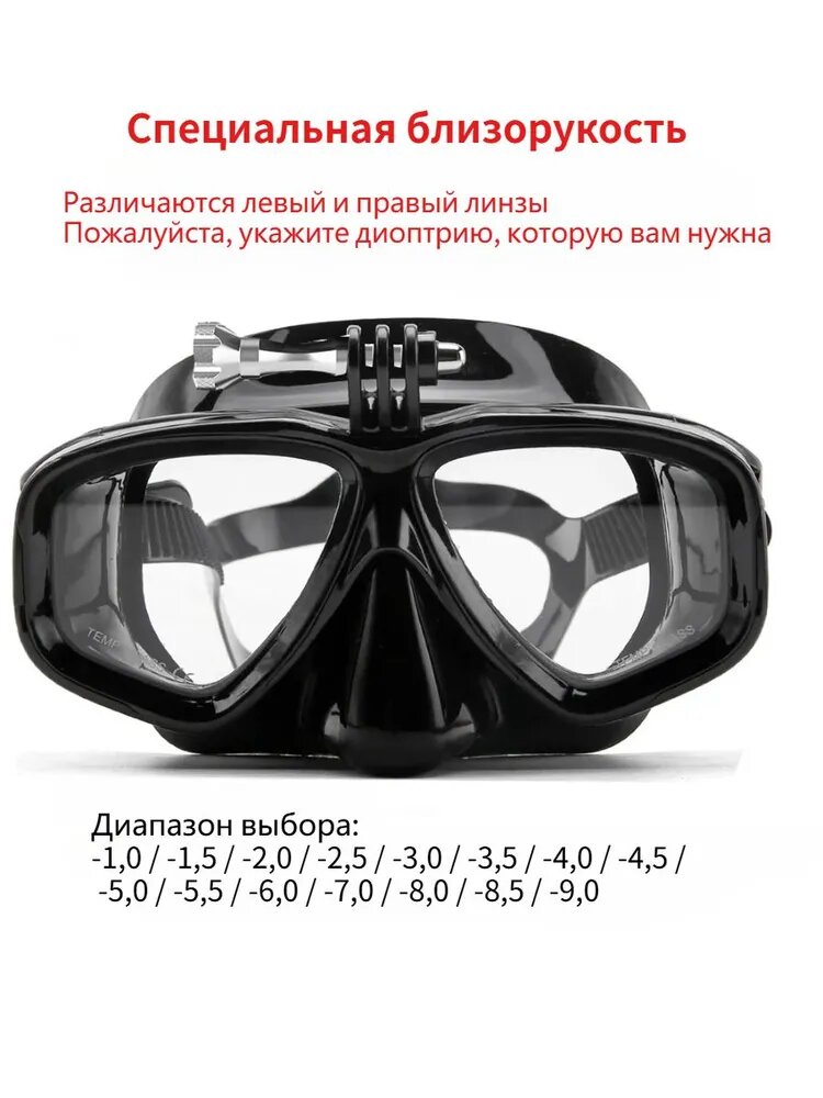 ALEEFA Маска для дайвинга