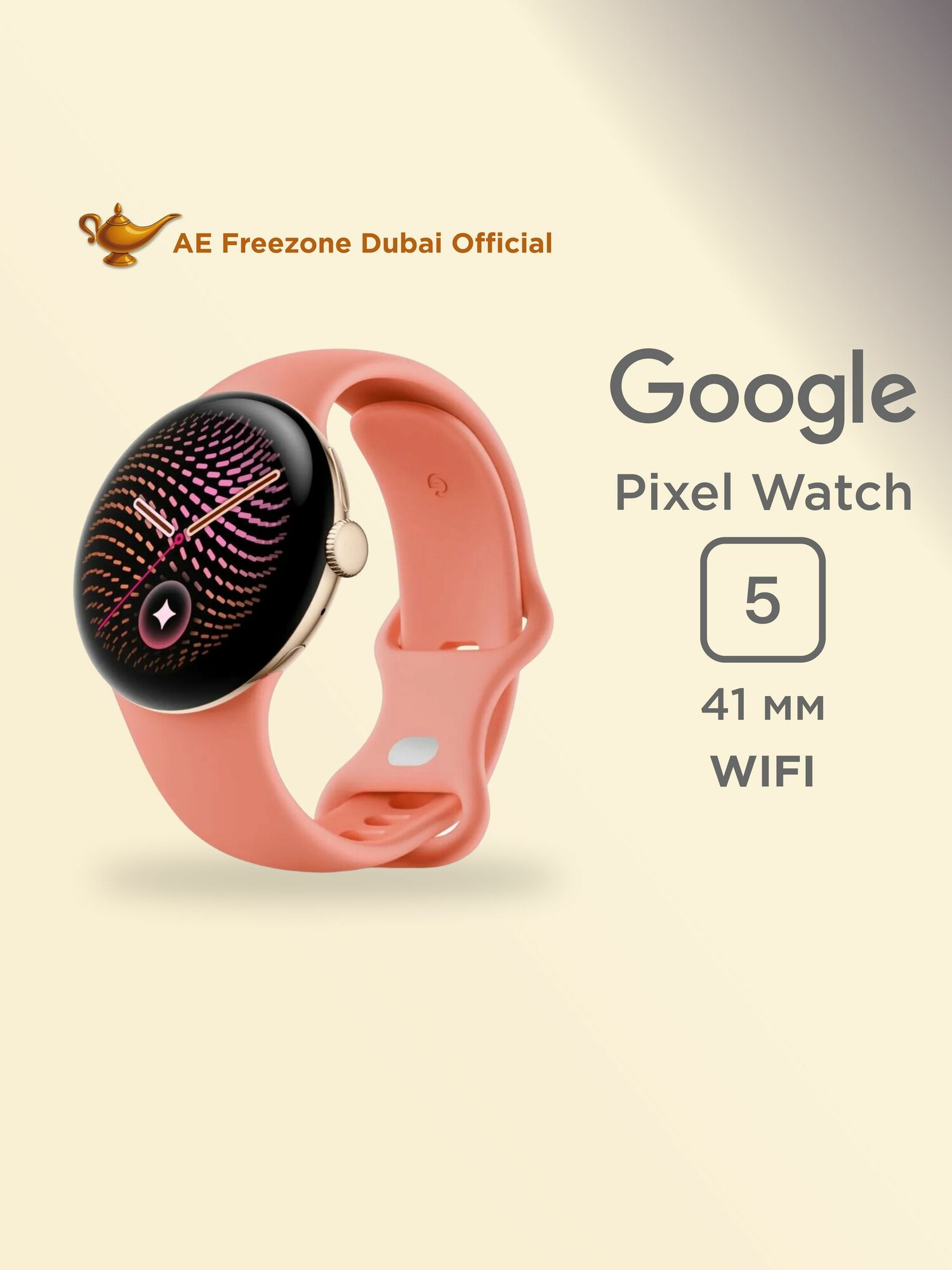 Умные часы Google Pixel Watch 5 Wi-Fi 41mm Champagne Gold Aluminum Case / Canyon Active Band
