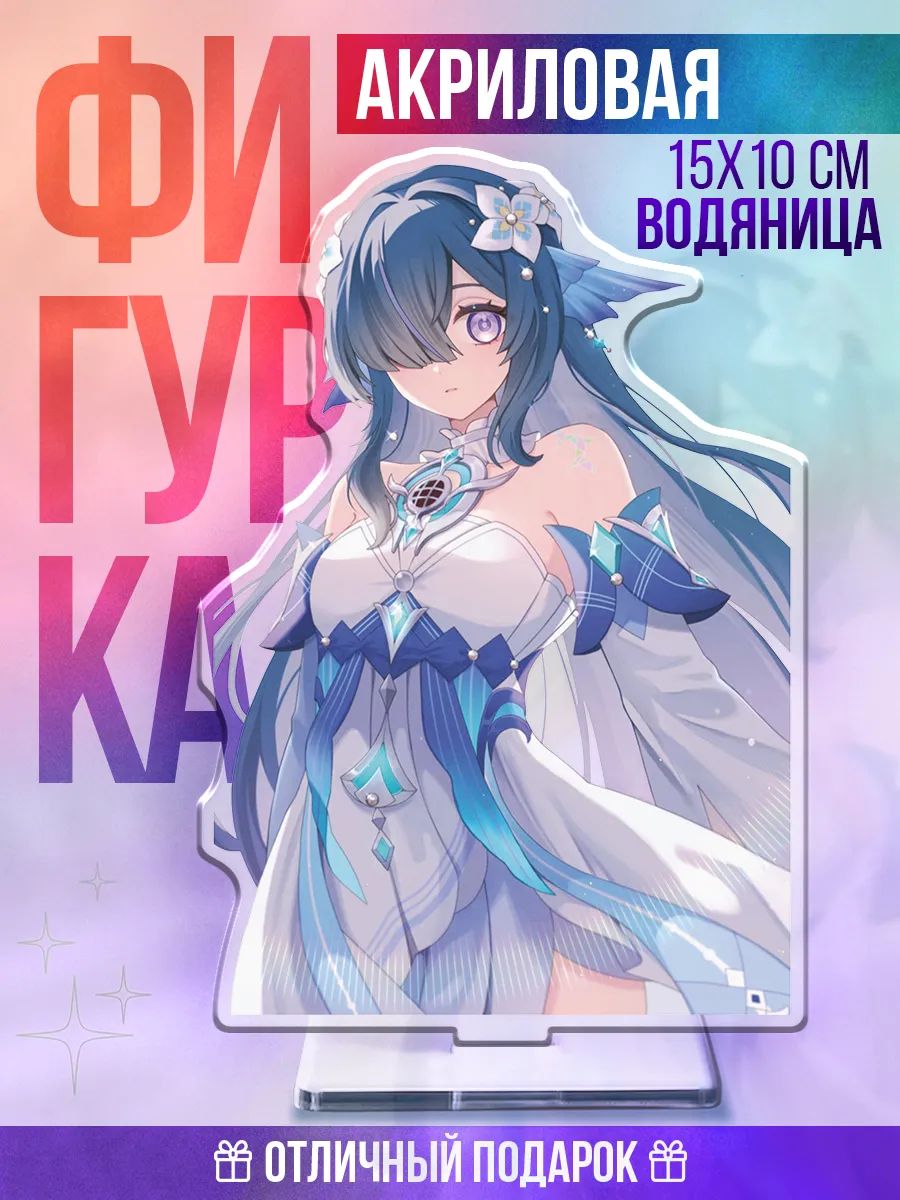 Акриловая фигурка на стол Genshin Impact Снежная Водяница