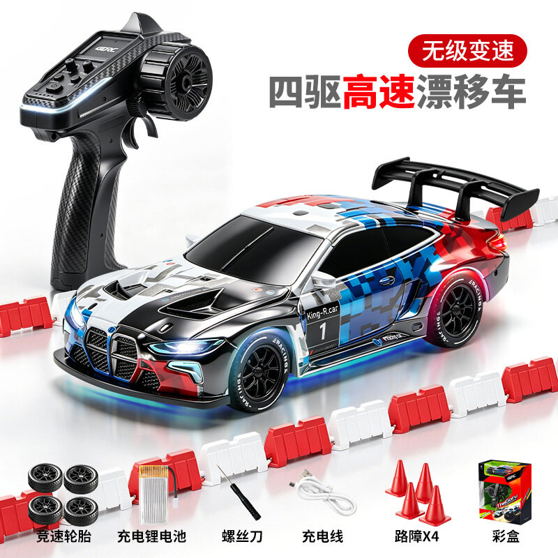 RC-дром 4DRC H6-3 BMW бело-синий 1:43, 4 дрейфовых колеса, 4 препятствия, 3 батареи, управление через приложение