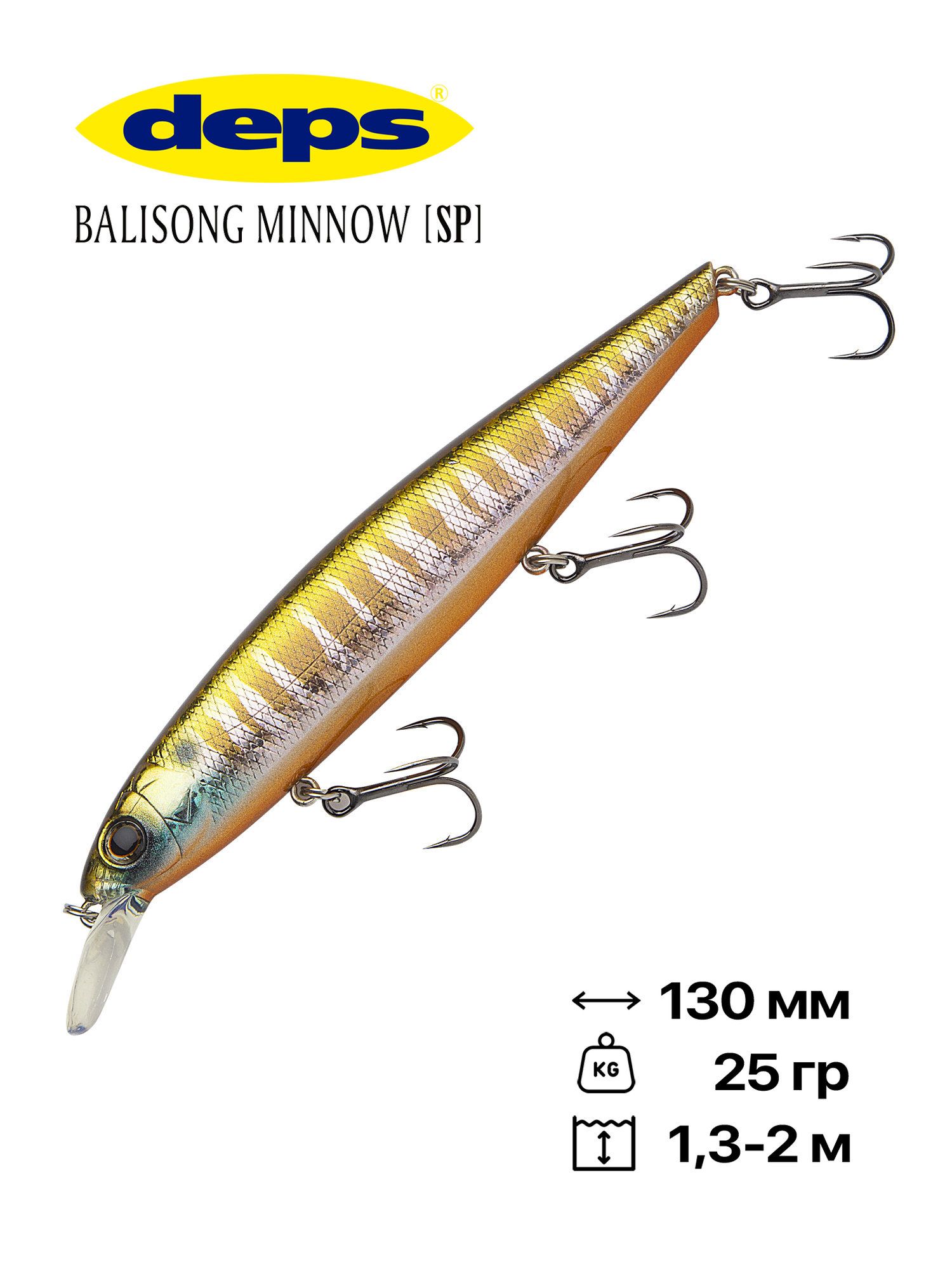 Воблер Deps Balisong Minnow 130SP, 130 мм, 25 гр, #35