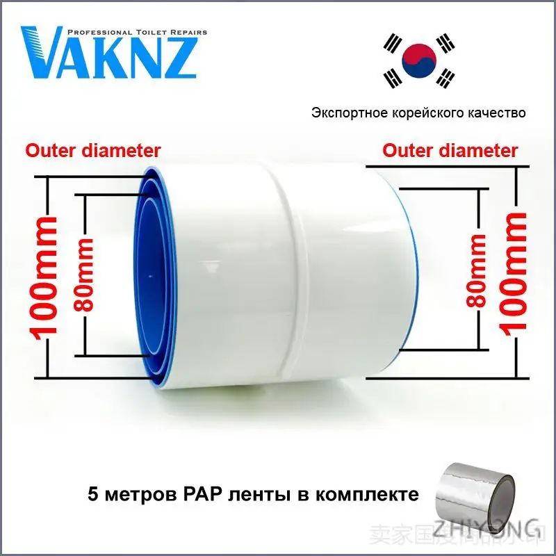 PVC Обратный клапан вениляционного канала туалета 80mm-110mm