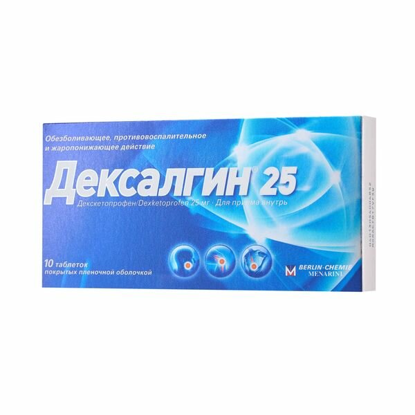 Дексалгин 25 таблетки п/о плен. 25мг 10шт