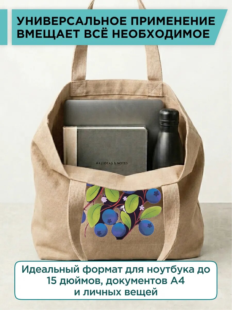 Сумка шоппер PRINTSHOT, фактура рельефная, бежевый — фото 1