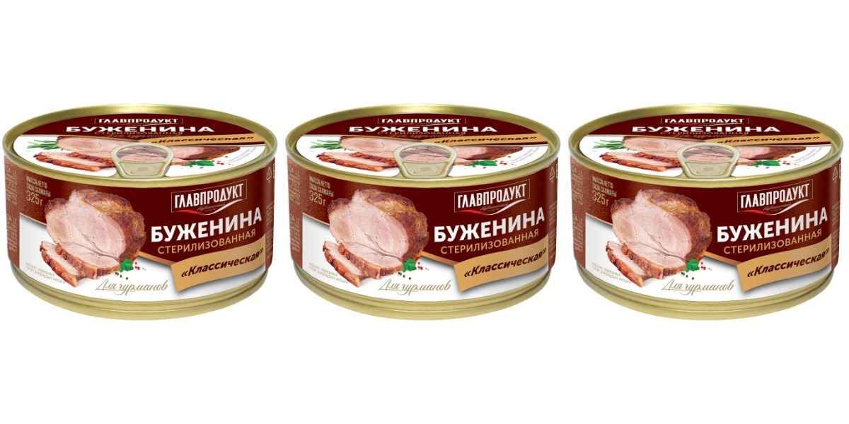 Главпродукт Консервы мясные Буженина классическая 325 г, 4 шт