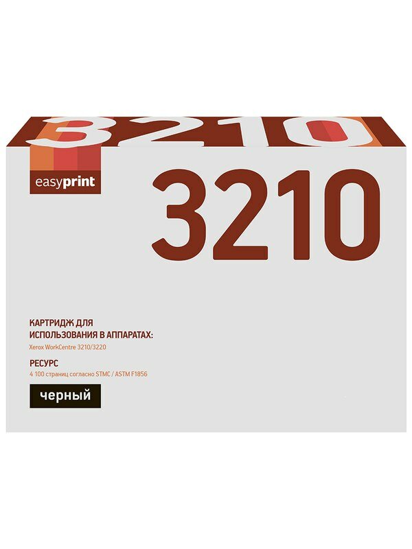 Картридж EasyPrint LX-3210 3210 для Xerox WorkCentre 3210/3220 4100 стр. с чипом 106R01487