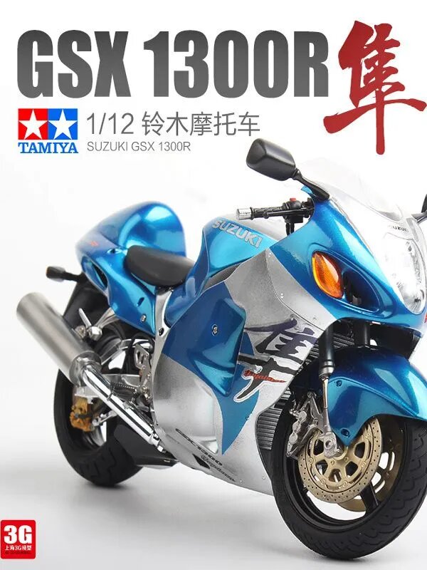 Модель мотоцикла Tamiya Suzuki GSX 1300R Hayabusa 1/12 14090
