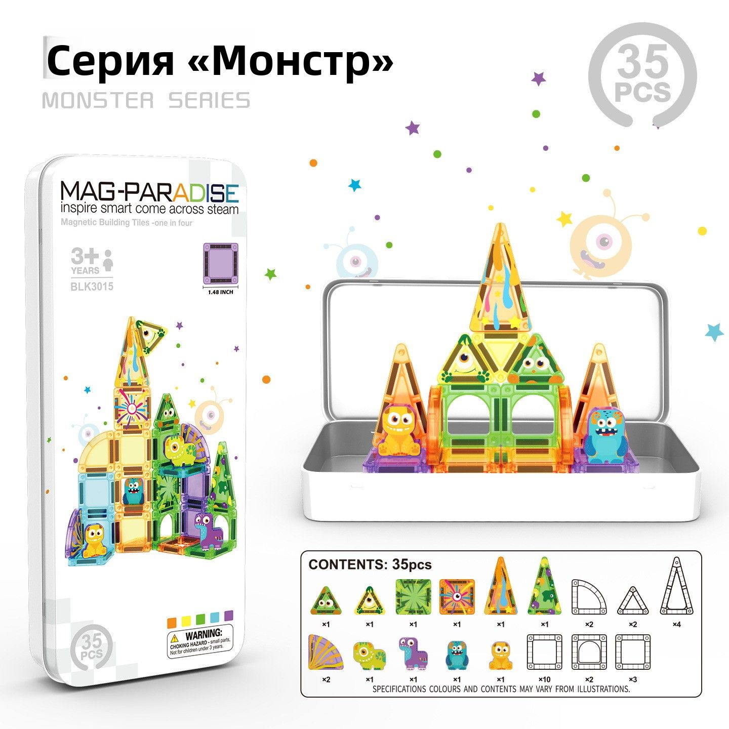 Мини магнитный конструктор 3,75 см, дорожный набор в железной коробке, развивающая игрушка для детей