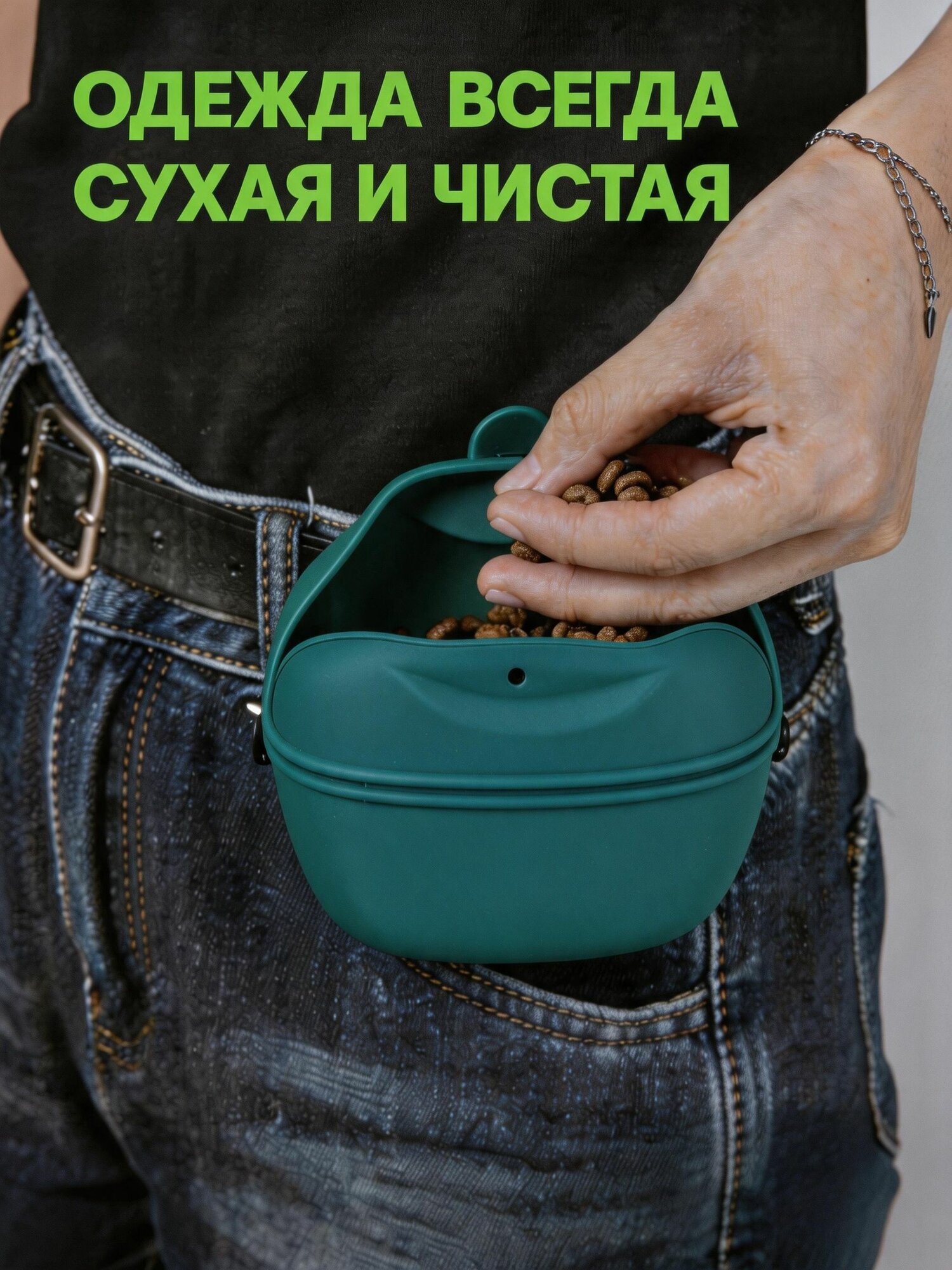 Силиконовая Сумочка Для Лакомств Собак, Сумка Для Корма И Дрессировки, сумки Для Хранения Кормов