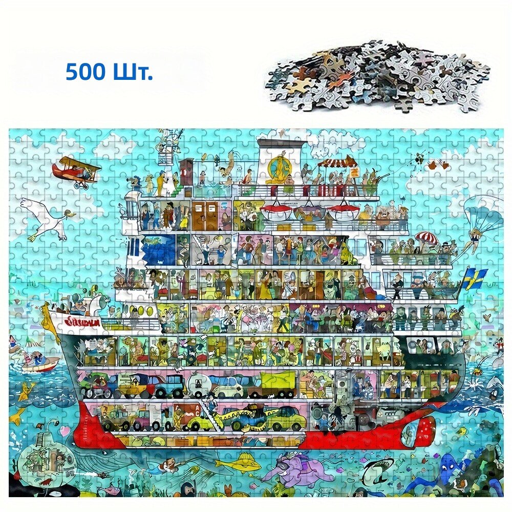 Пазл для взрослых на 500 деталей, модель KK2527, с пейзажами и животными на ферме