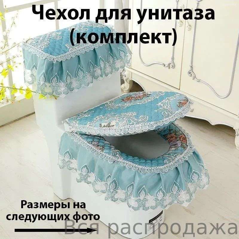 Чехол для унитаза и крышки мягкий на молнии, теплый