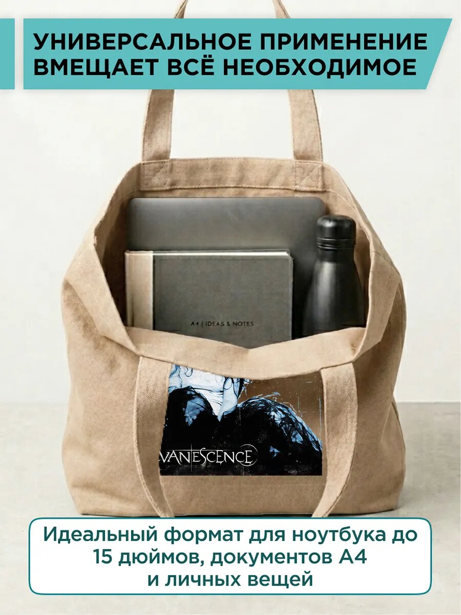 Сумка шоппер PRINTSHOT, фактура рельефная, бежевый — фото 1