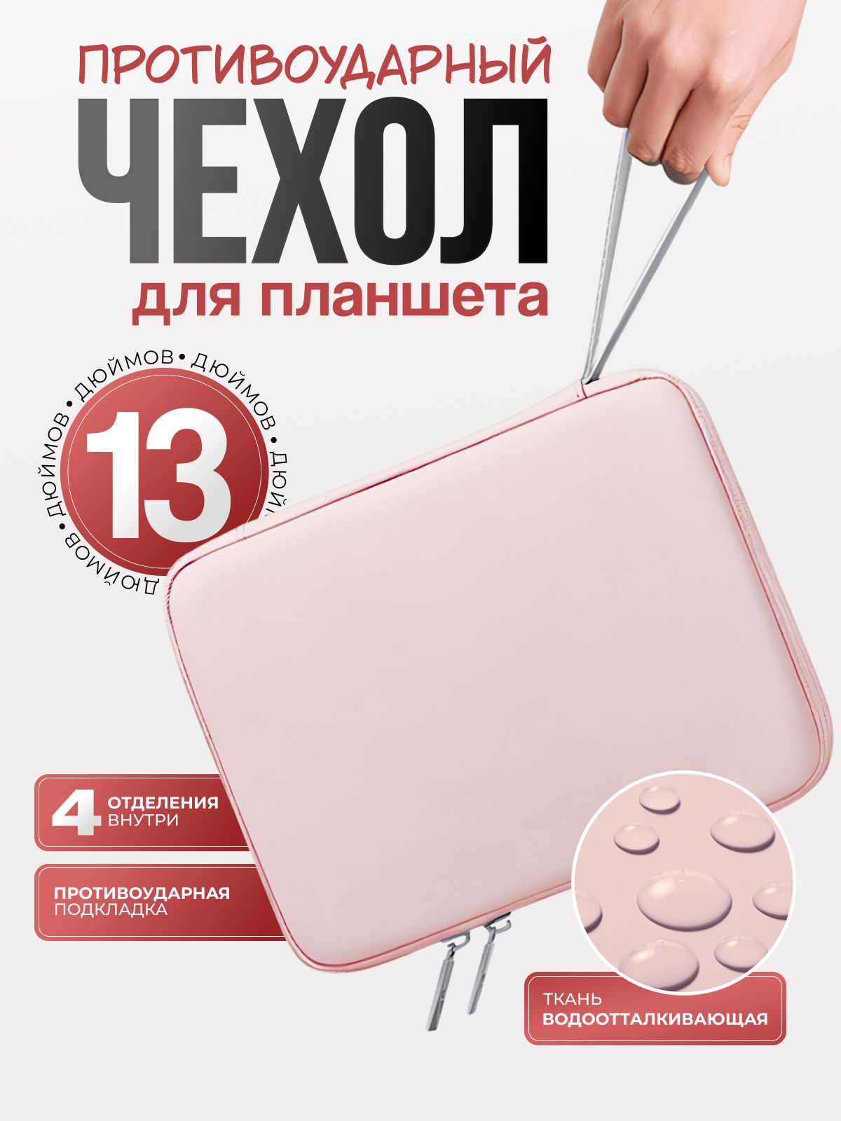 Чехол для планшета honor pad x9b max противоударный