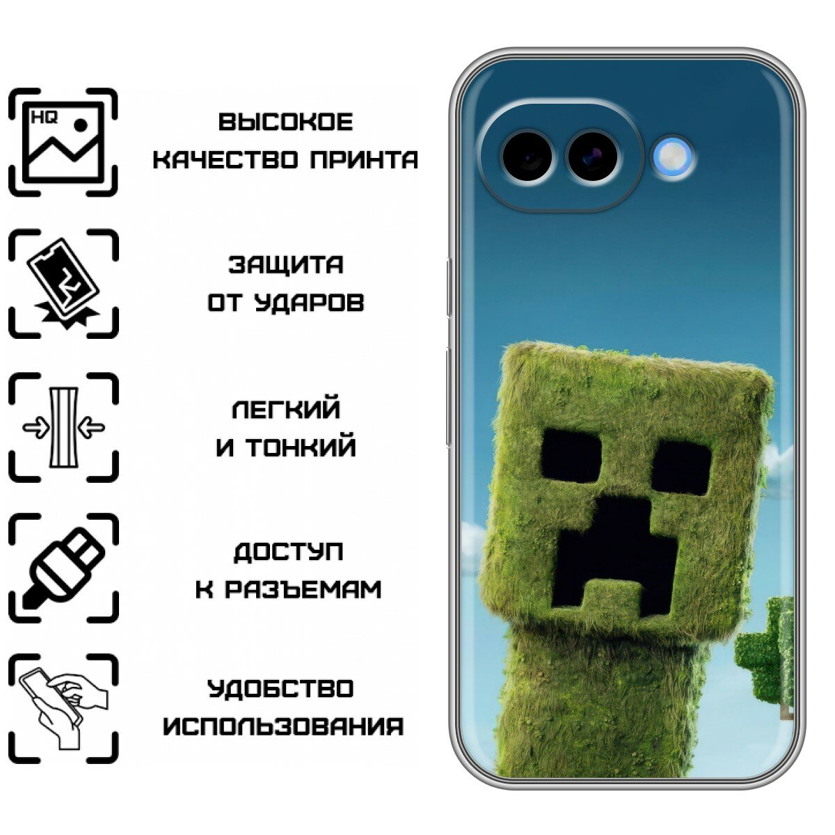 Чехол для Google Pixel 10A — фото 1