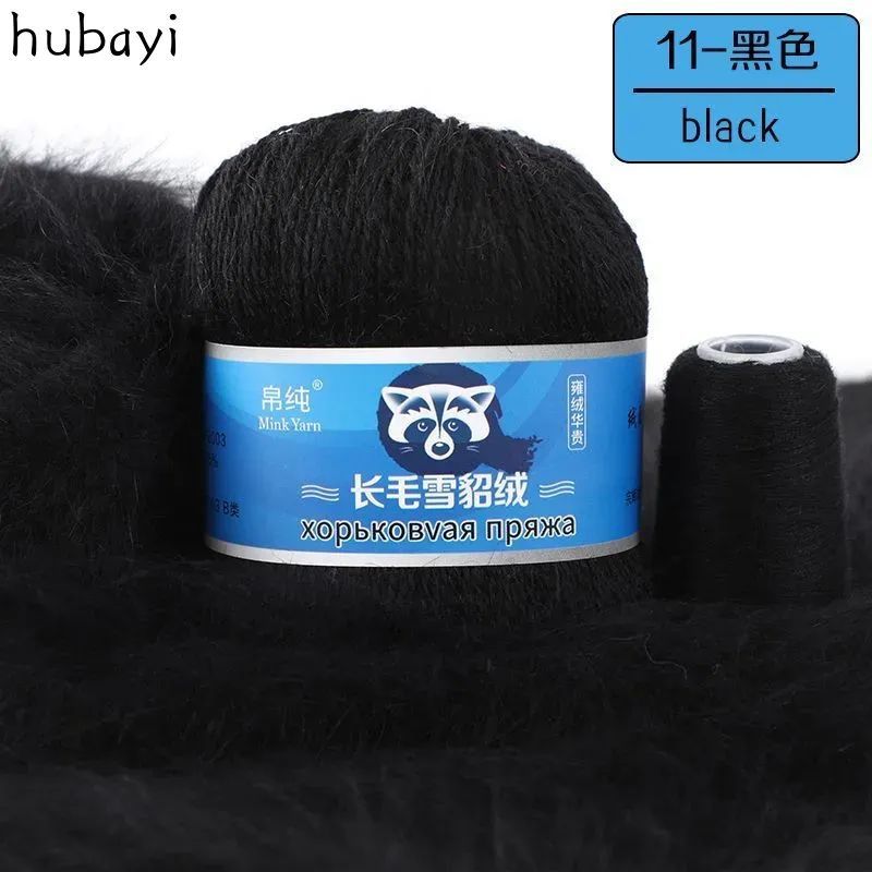 Пряжа Mink Wool Пух норки 50г, 350м 1шт+дополнительная нить