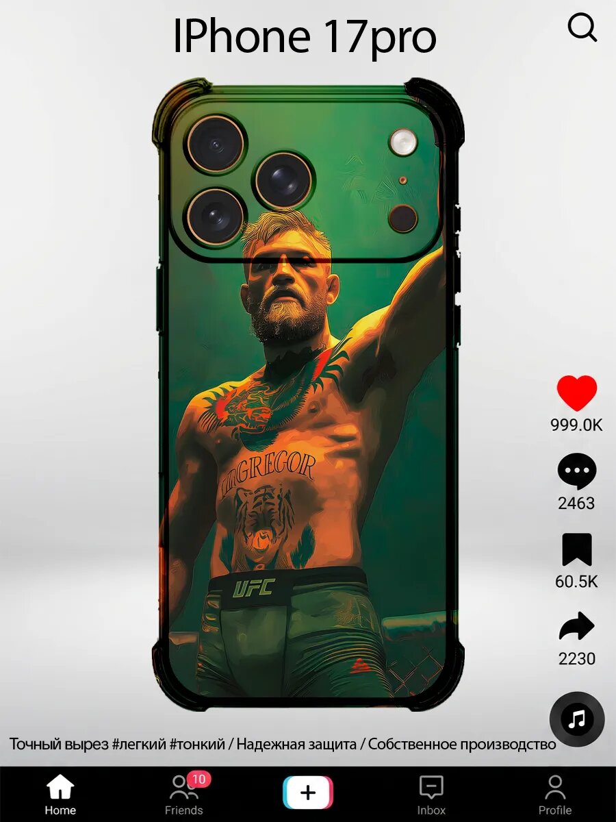 Чехол на iPhone 17pro с принтом UFC Макгрегор