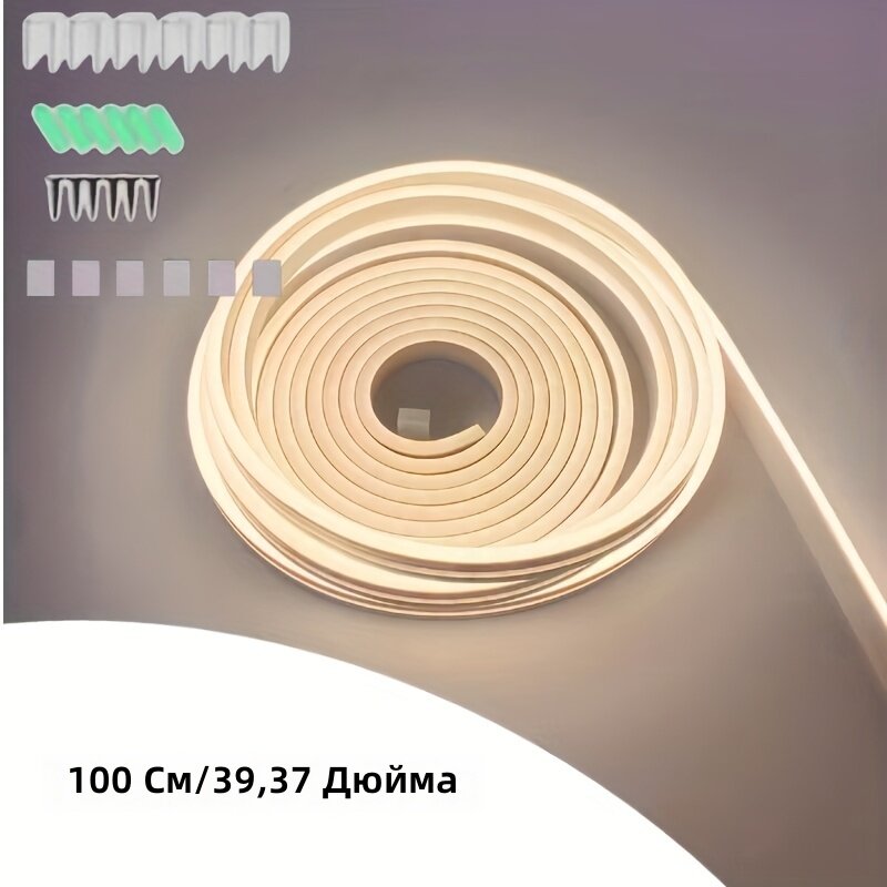 Гибкая неоновая светодиодная лента 1 м, тёплый белый свет, USB-питание, сенсорное управление, регулировка яркости, с возможностью обрезки, для интерьера и подсветки телевизора, зеркал и шкафов