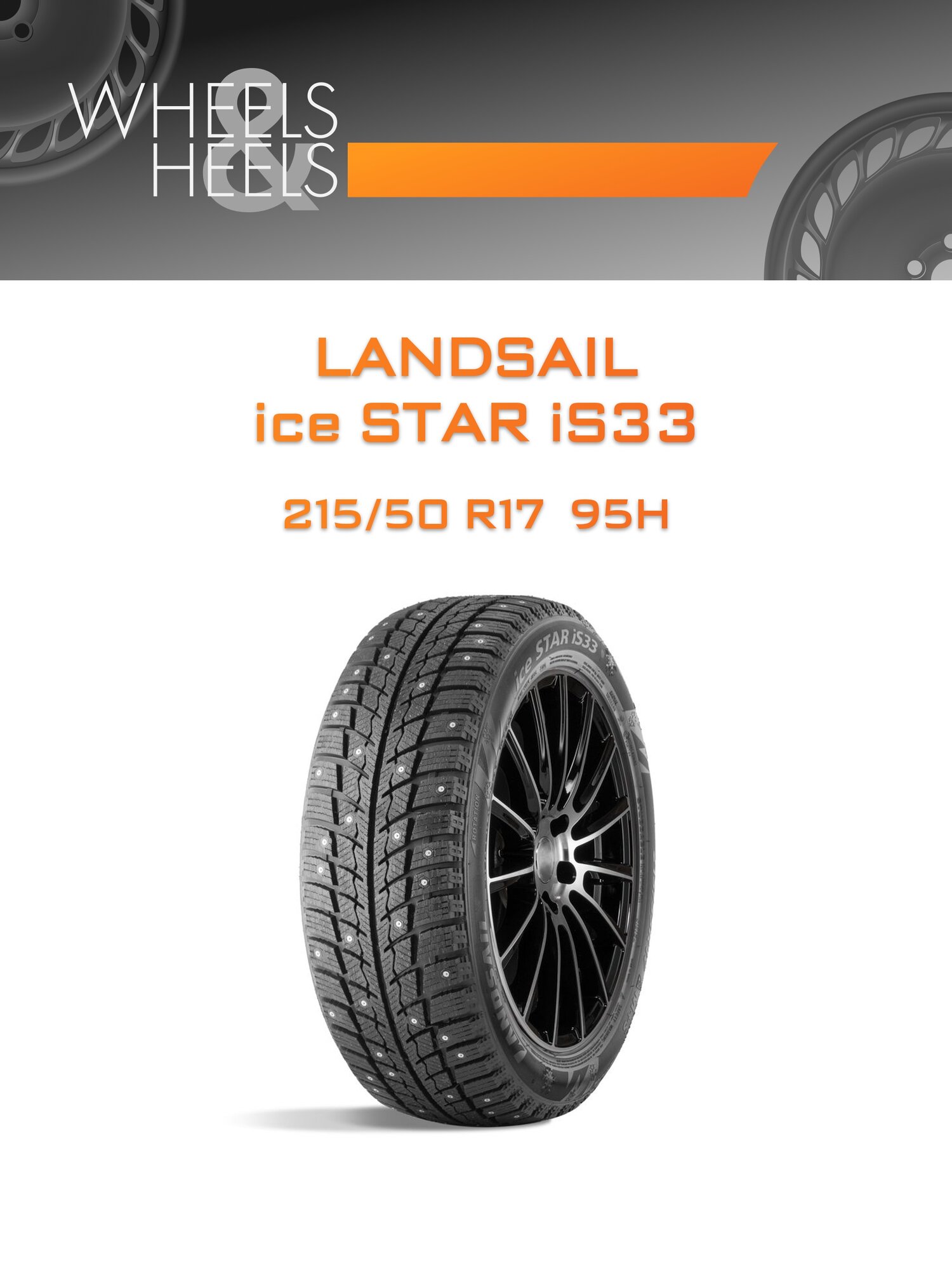 Шина автомобильная Landsail ice STAR iS33 215/50 R17 95H XL WINTER Ш, зимняя, универсальная