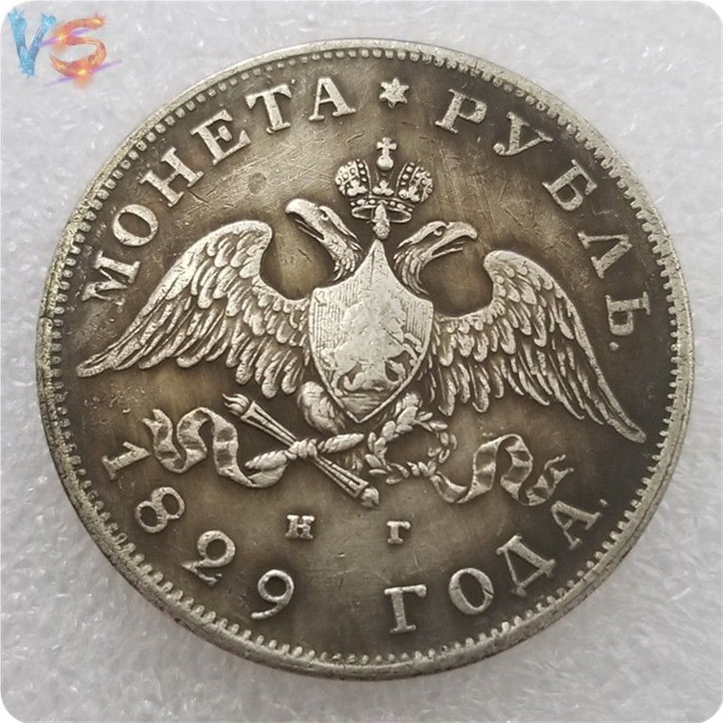 Это серебряная монета периода Российской империи 1826 года.