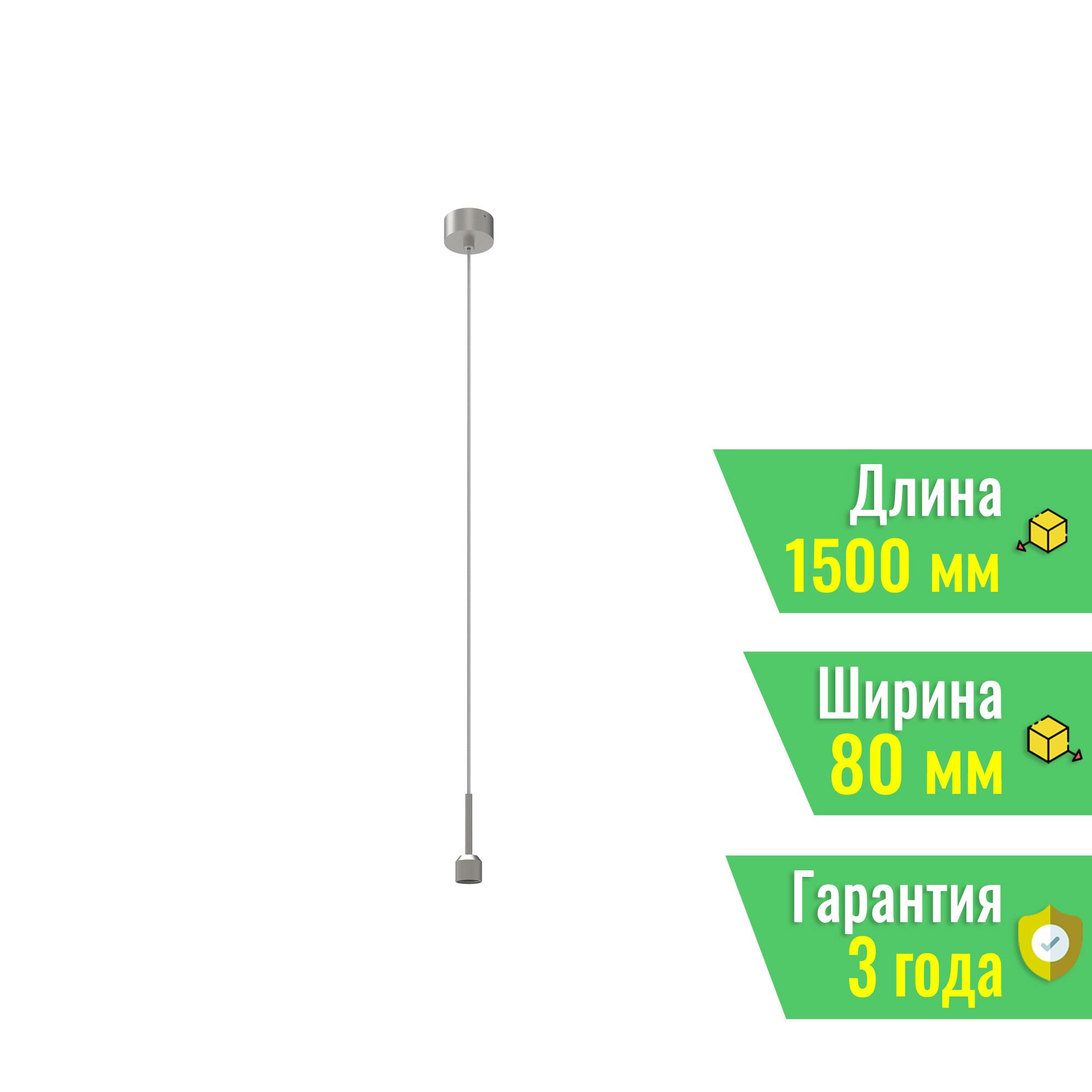 Подвес с питанием ART-APRIORI-CANOPY-HANG-A-L1500-POWER (TN) (Arlight, IP20 Металл, 3 года) 047818