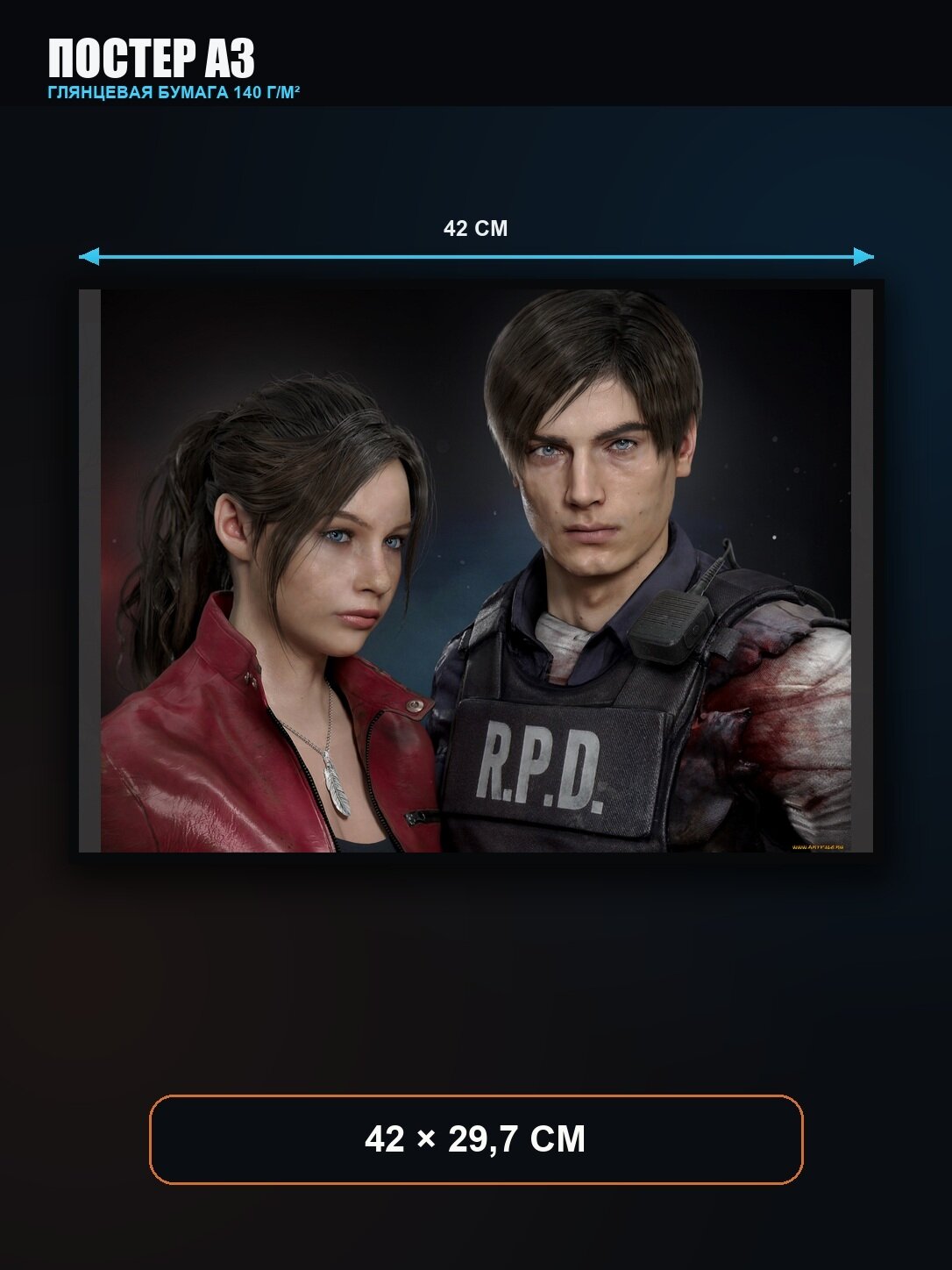 Постер Resident Evil Легенды — кинематографичный игровой A3