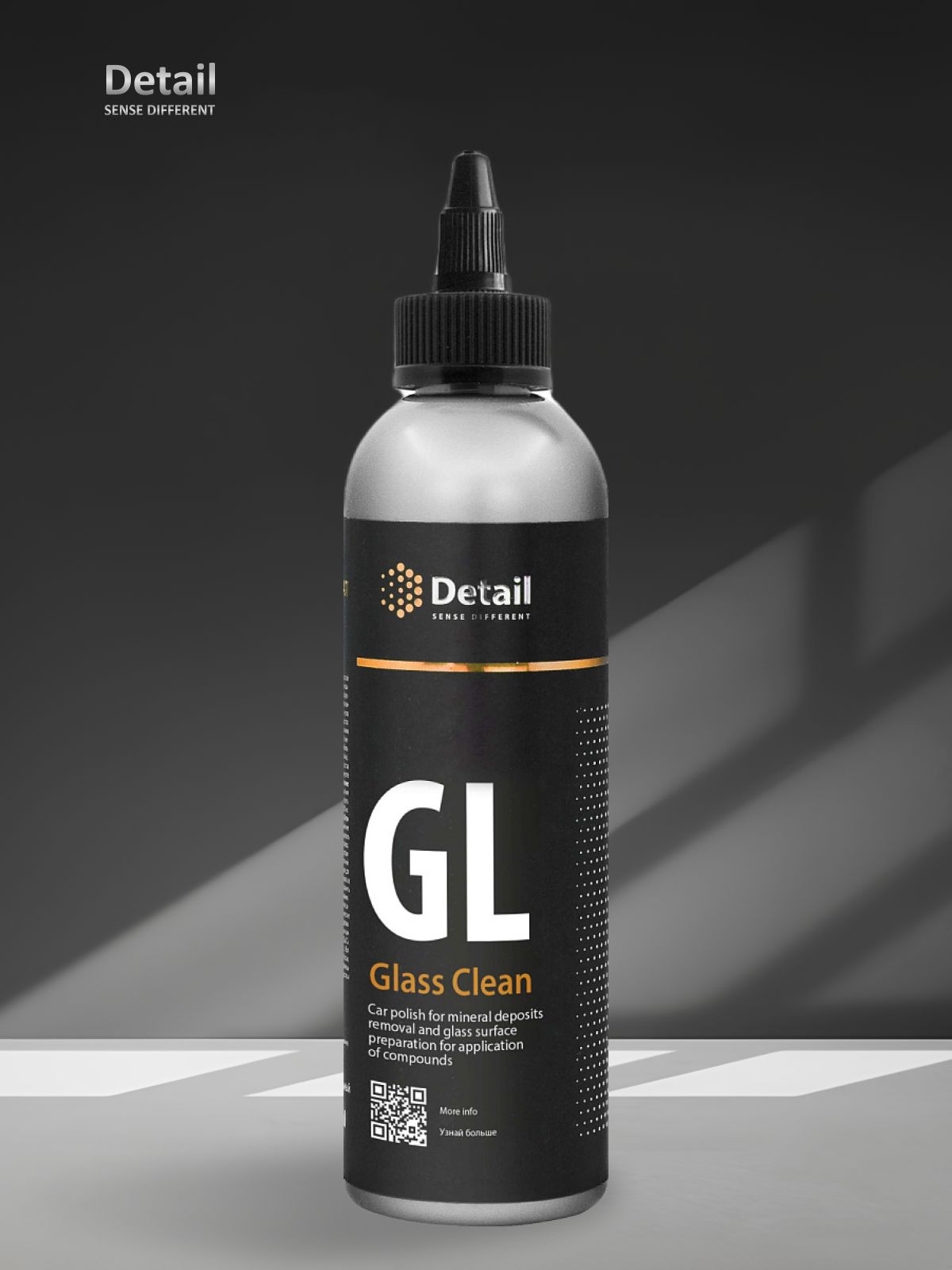 Полироль стекла Detail GL "Glass Clean" 250 мл