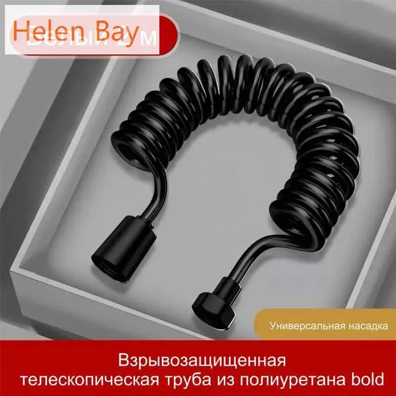 Шланг для гигиенического душа (беде) спираль 2.0 м для биде гибкий