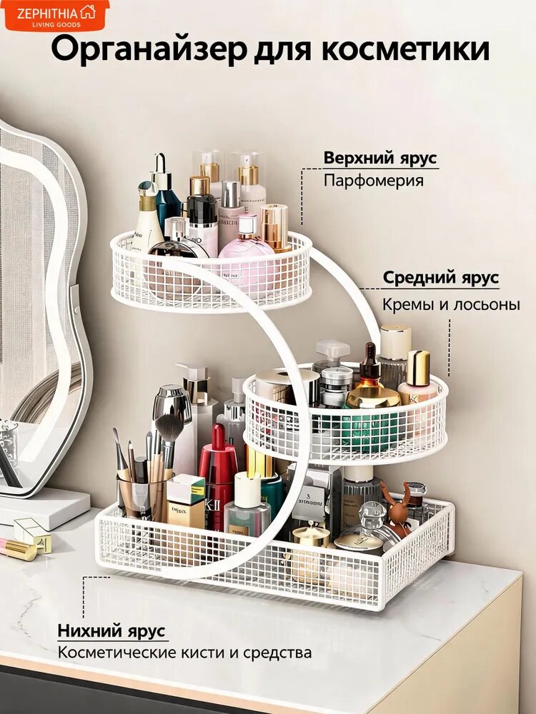 Полка для барной стойки Настольная Угловая, 32х19х35 см, 1 шт.