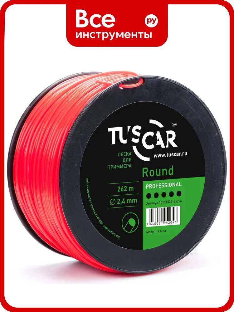 Леска для триммера Round, Professional, 2.4 мм, 262 м TUSCAR 10111524-262-4