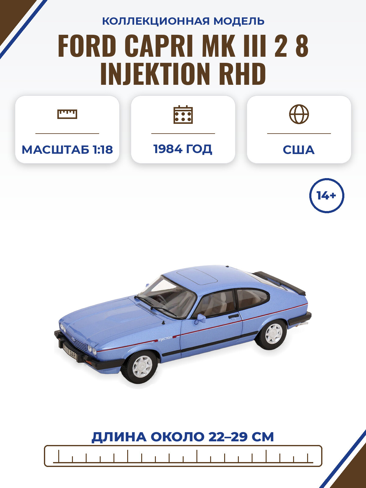 Модель коллекционная NOREV Ford capri mk iii 2 8 injektion rhd 1984 bluemetallic