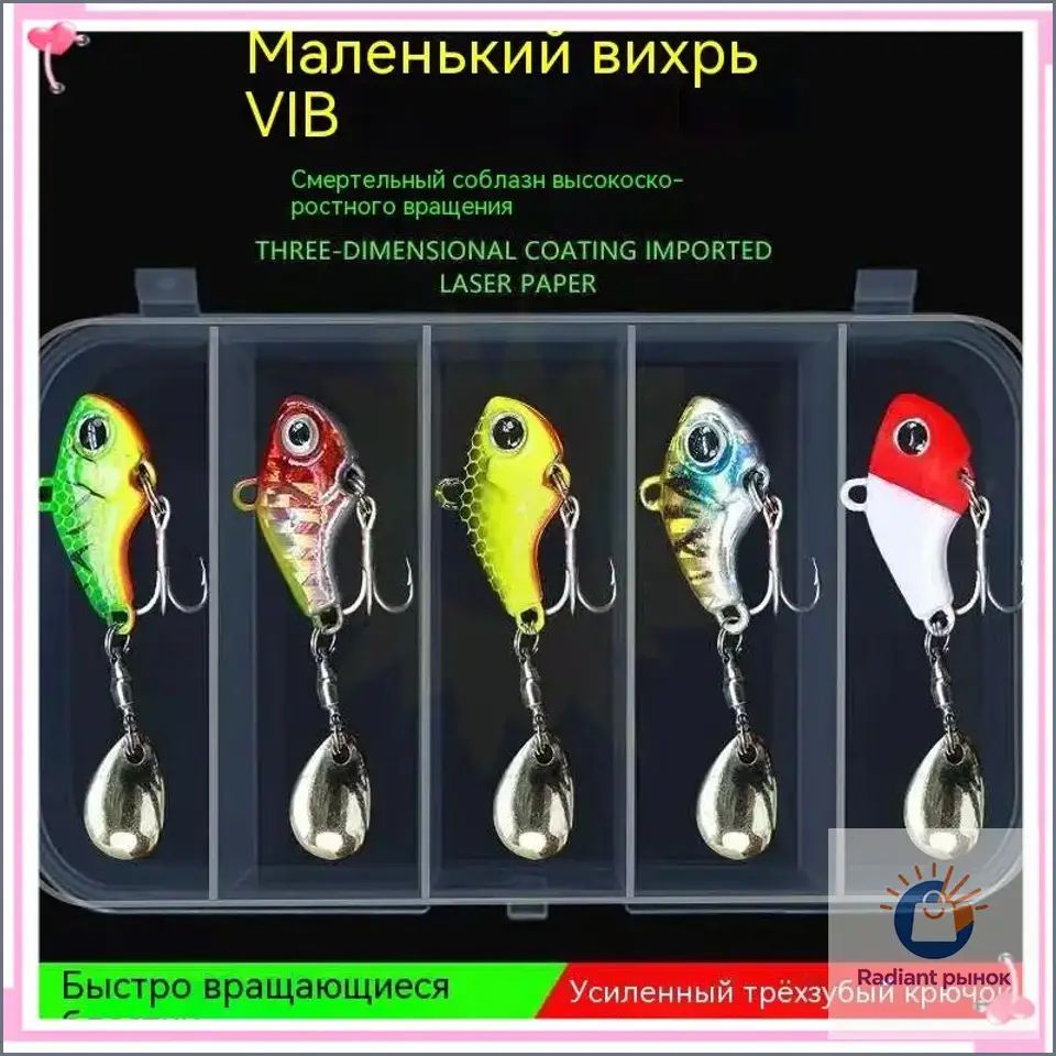 Baby Bomb 7г, блесна для щуки и окуня, вертушка 5шт