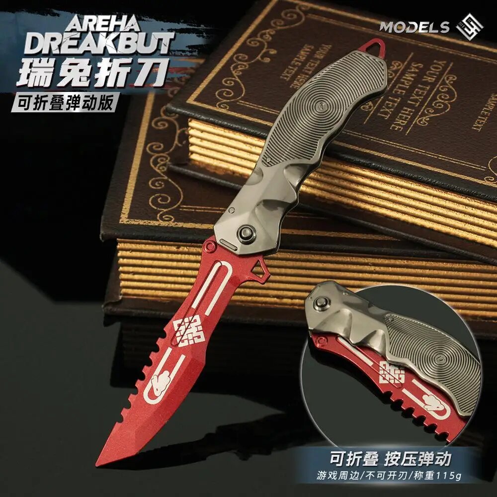 ARENA BREAKOUT складной нож 22см Weapon Model