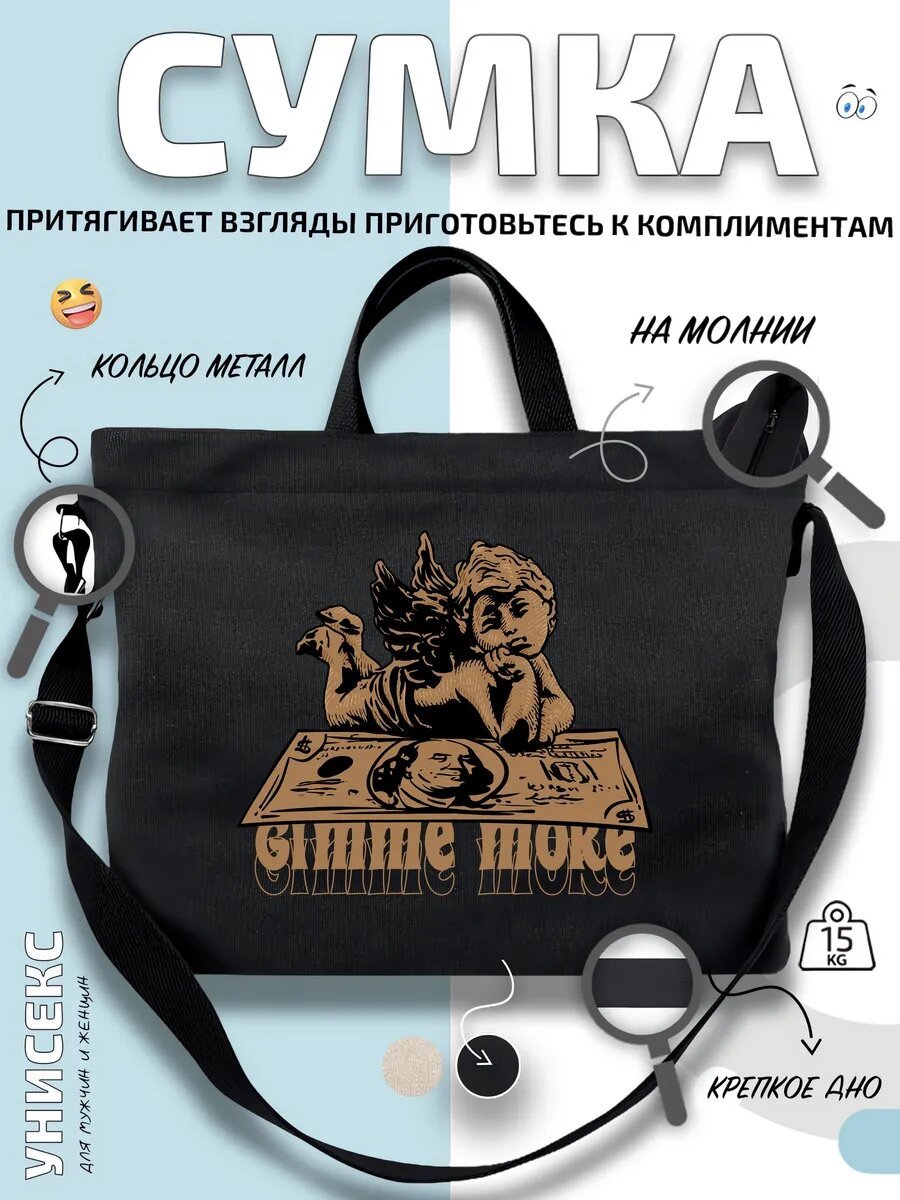 Сумка шоппер  ангел и доллар готический стиль