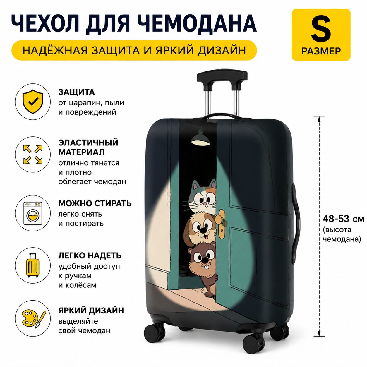 Аксессуар для атомайзера