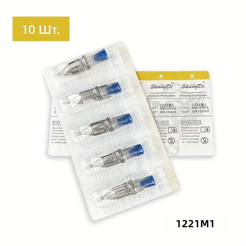 Набор тату-игл 10 шт, модель 1221M1, интегрированные иглы типов RL, RM, M1, RS, F, прозрачные короткие иглы с цветными резиновыми кольцами, для роторных тату-машин