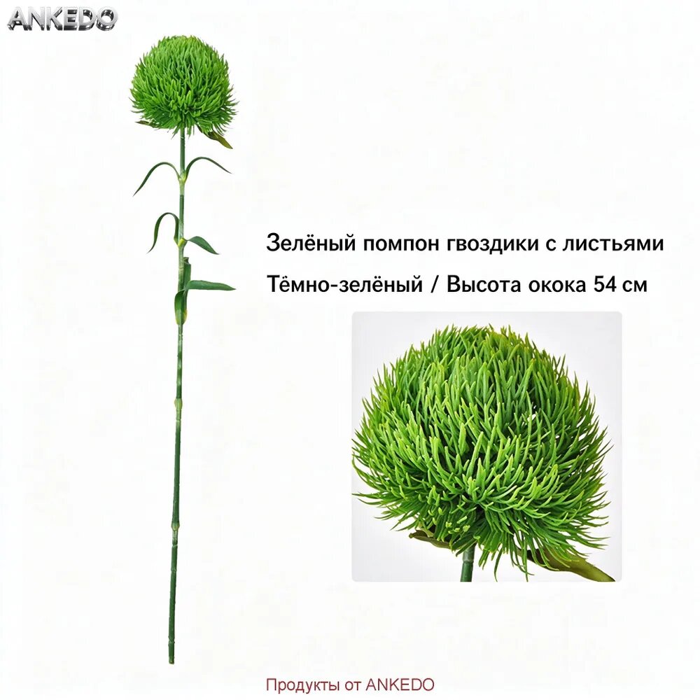 Пластиковые искусственные космеи для декора интерьера